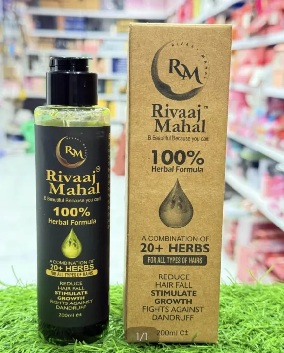 Rivaaj Mahal 100% Herbal Hair Oil Enriched with 20+ Herbs for Hair Fall ...