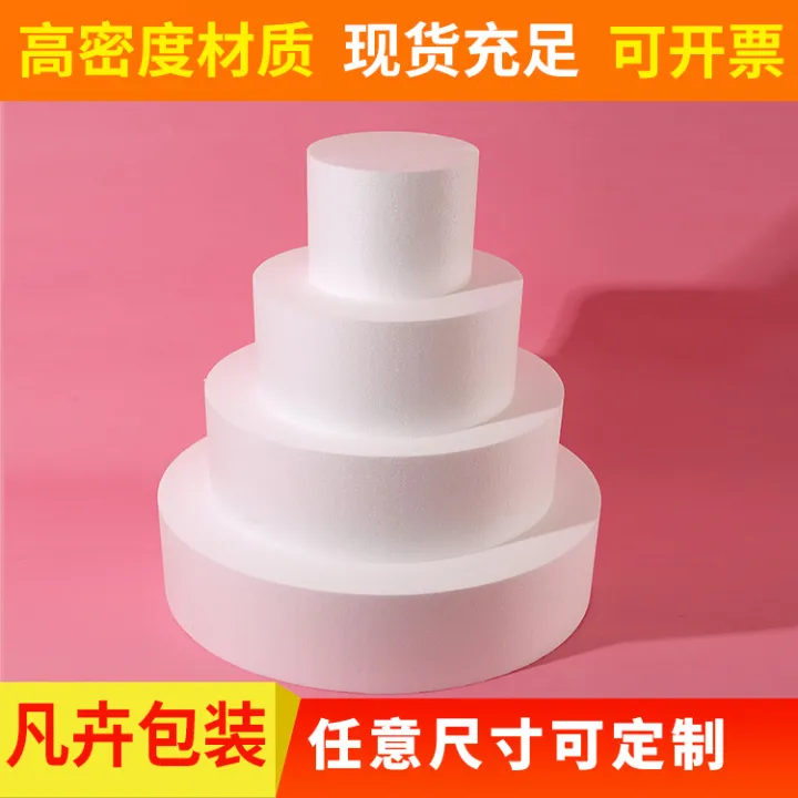 Foam Cake Dummy High-Density Fondant Practice Tool Baking Foam Cake ...