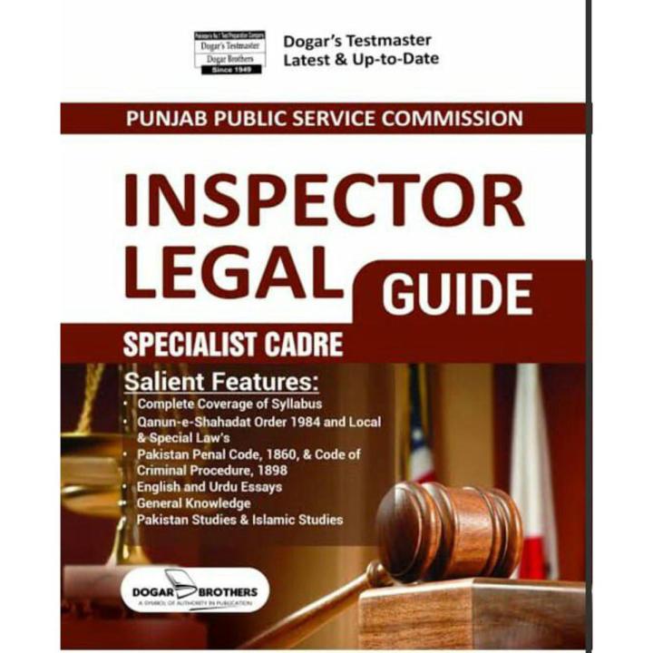 INSPECTOR LEGAL GUIDE | Daraz.pk