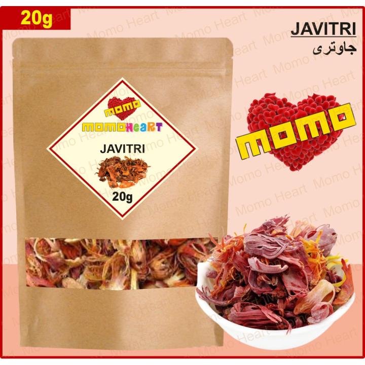 Jawitri / Javitri 20g | Daraz.pk