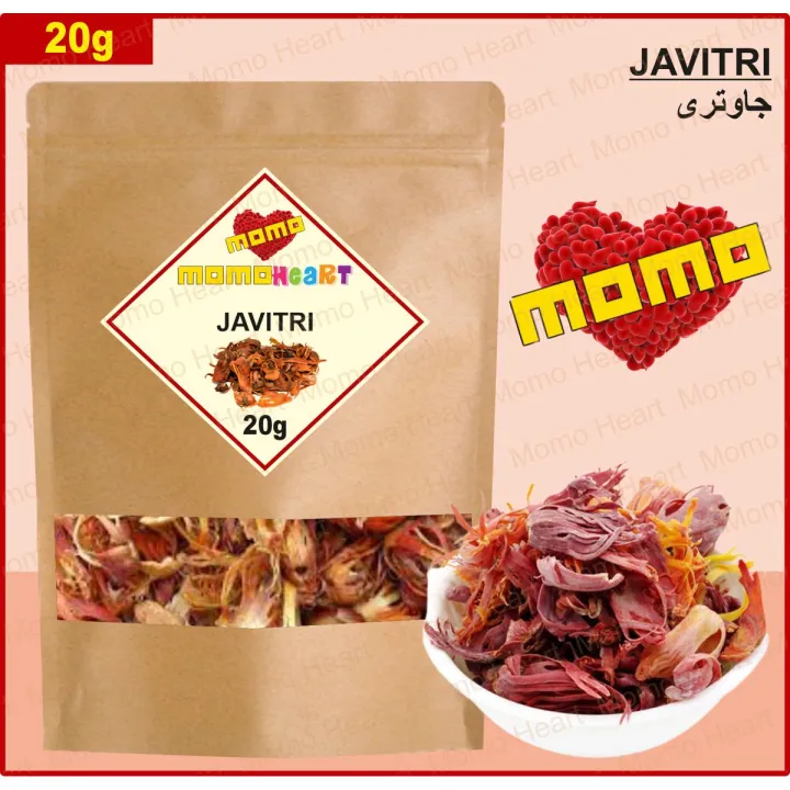 Jawitri / Javitri 20g | Daraz.pk
