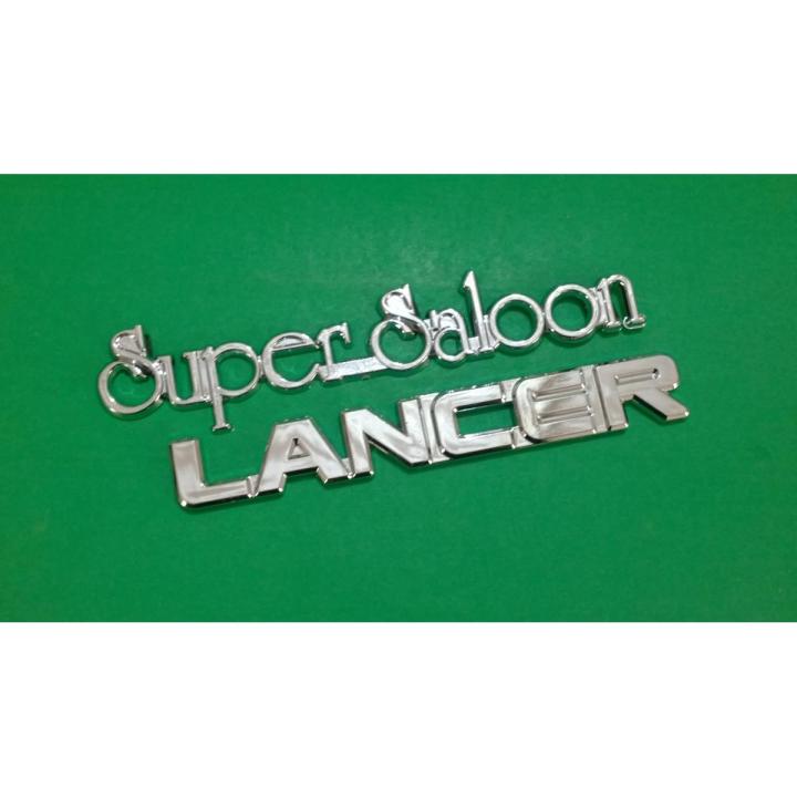 Mitsubishi Lancer Super-Saloon monograms set of 2pc | Daraz.pk