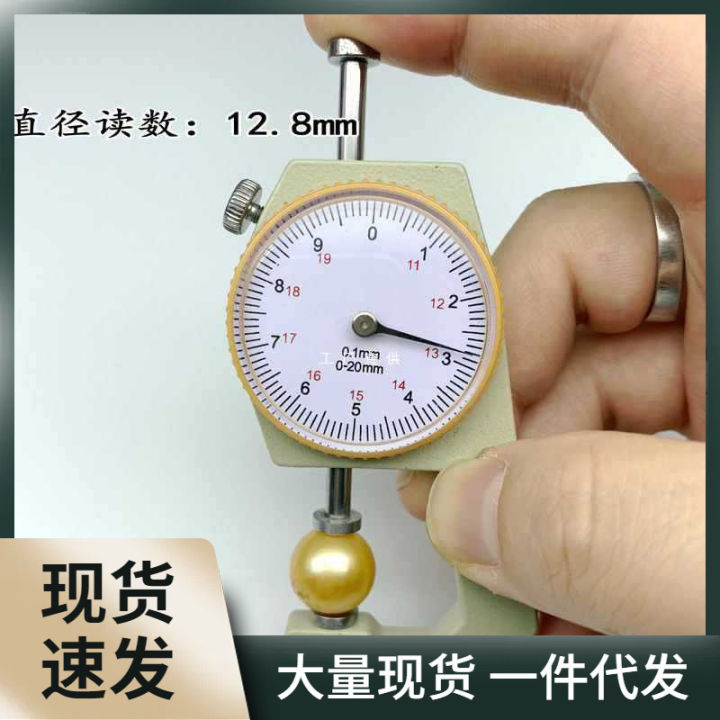 Pearl Measuring Instrument Jewelry Thickness Gauge Vernier Caliper 0 ...
