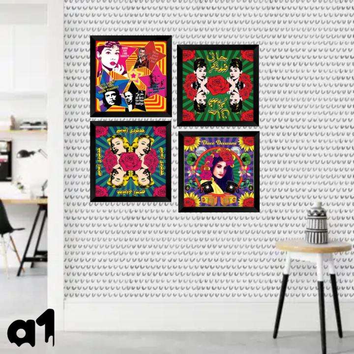 Traditional Pakistani Truck Art Wall Frames - (8x8 inches) | Daraz.pk