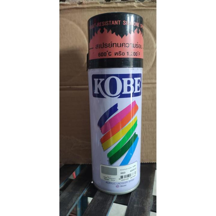 ZT - KOBE Spray Paint Colour - Heat Resistance Metalic Silver | Daraz.pk