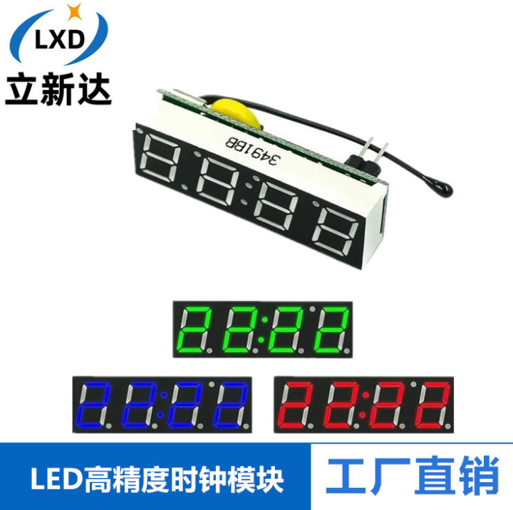 Clock Module: Car Clock, High Precision, 2 LED Electric RX8025, DS130, Load Clock Temperature ...