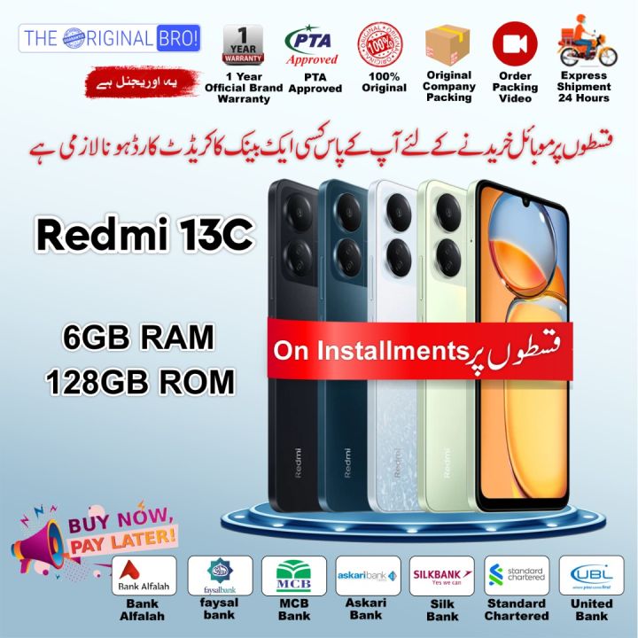Redmi 13C || 6GB Ram 128GB Rom || 5000mAh Battery | Daraz.pk
