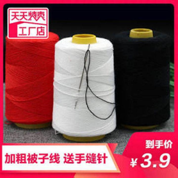 Hand-stitched quilt thread white cotton thread large volume pagoda ...