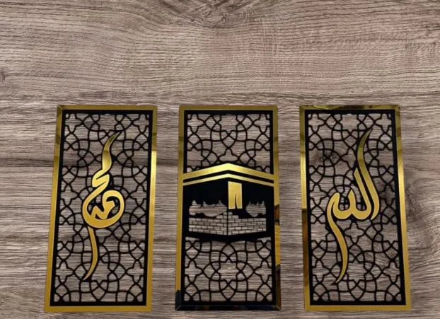 Set of 3 Islamic Wall Sceneries – Allah, Muhammad (SAW), and Kaaba ...