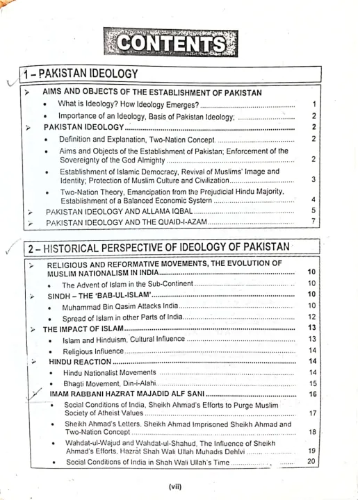 Pakistan Affairs Book for CSS PMS | Second Hand Used Book | Good ...