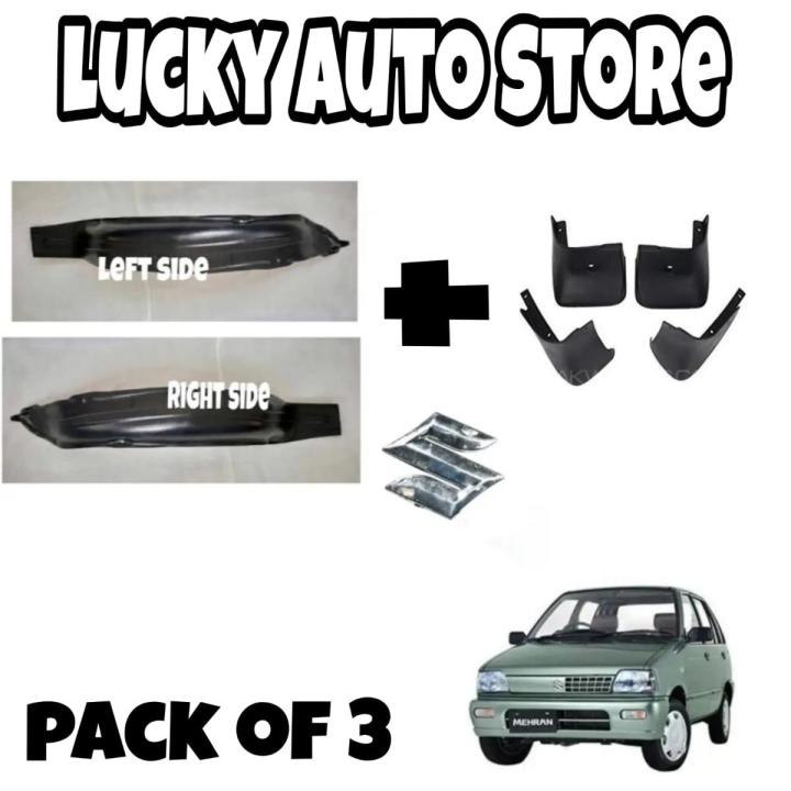 SUZUKI MEHRAN MUD FLAP + FENDER SHEILD + S MONOGRAM PACK OF 3 | Daraz.pk