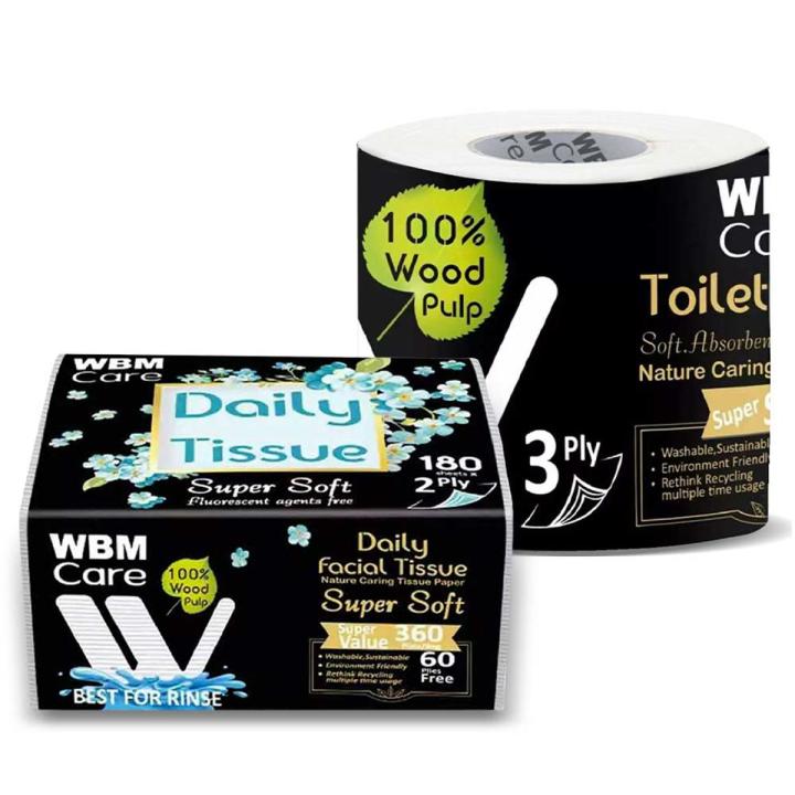 (Pack of 2) WBM Daily Tissue Set | Daily Facial Tissue and Toilet Paper ...