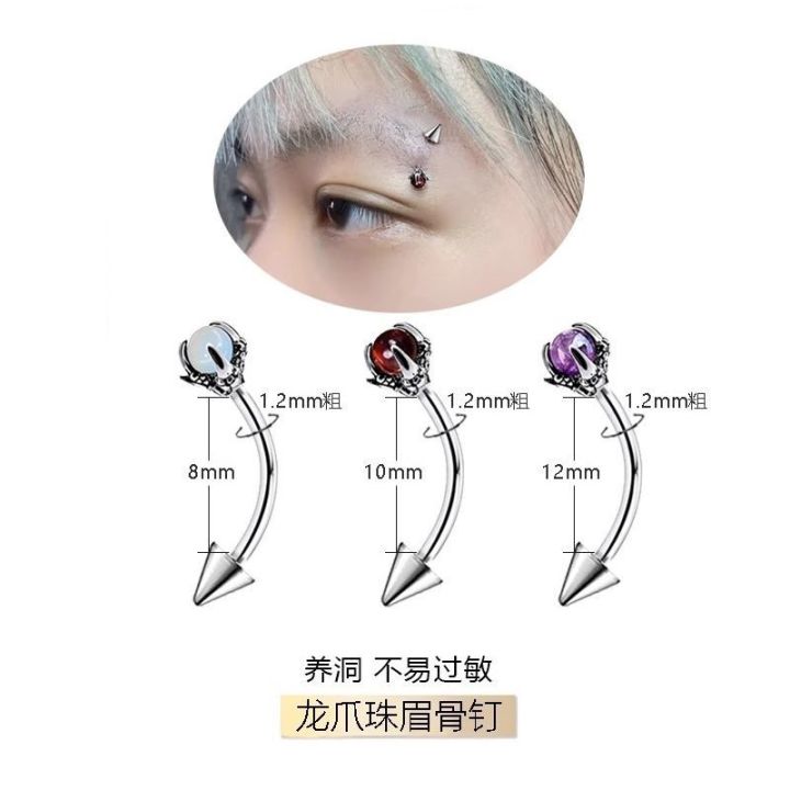 【Limited Stock】External Thread Claw Pointed Cone Sweet Cool Titanium ...