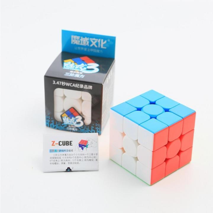 MoYu 3x3x3 Stickerless Puzzle Rubik Cube Super Smooth Quality ...