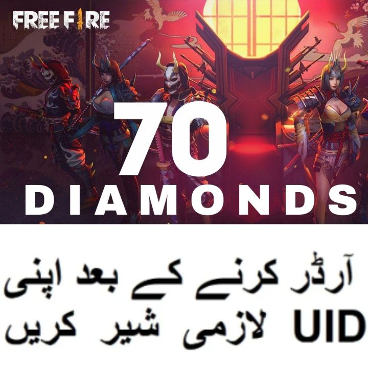 FREE FIRE DIAMONDS 70 (آرڈر کرنے کے بعد اپنی UID لازمی شیر کریں ...