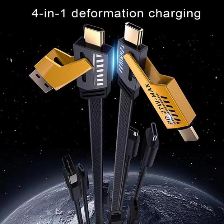 Original 4 in 1 Convertible Fast Charging Cable | Type-C to Type-C ...
