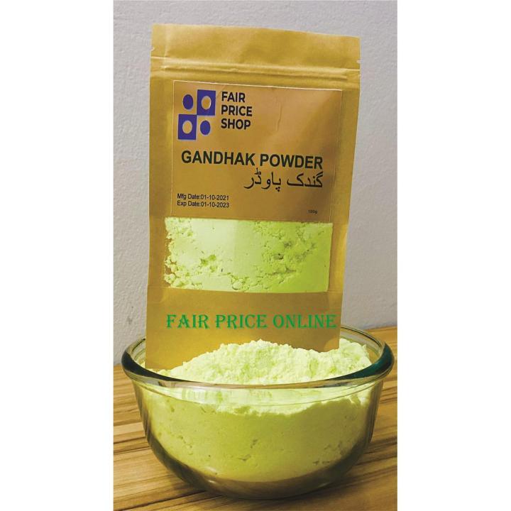 GANDHAK POWDER 100G | Daraz.pk