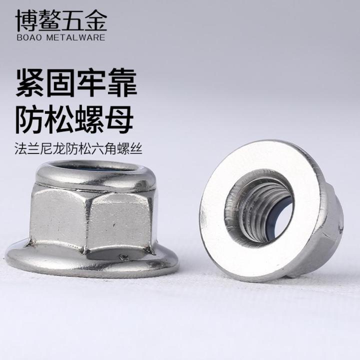 Stainless steel flange nut fine tooth anti-tooth hexagonal with pad ...