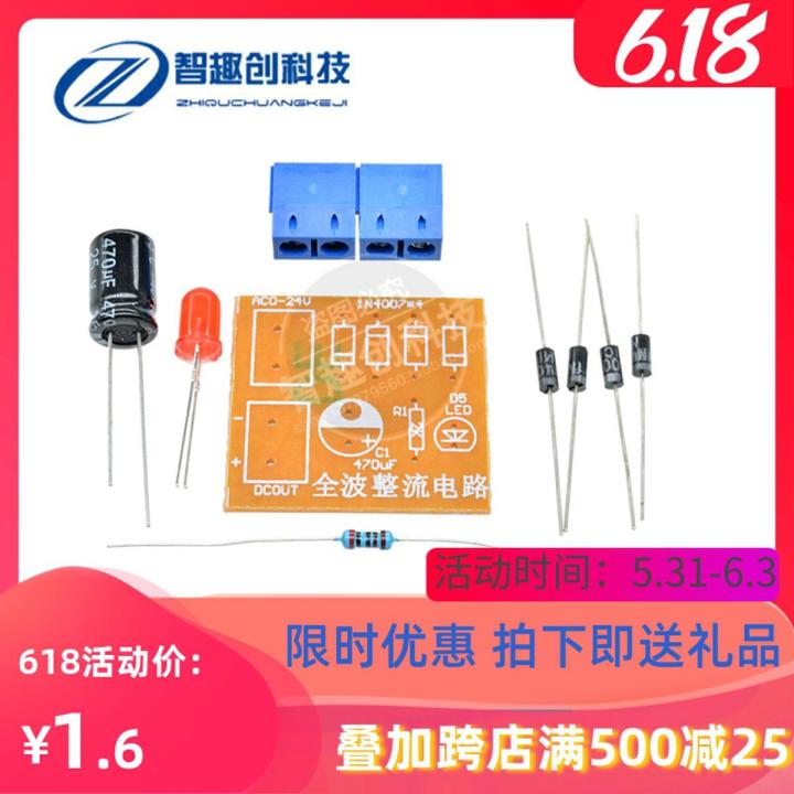 1N4007 Bridge Rectifier AC to DC Power Converter Full Wave Rectifier ...