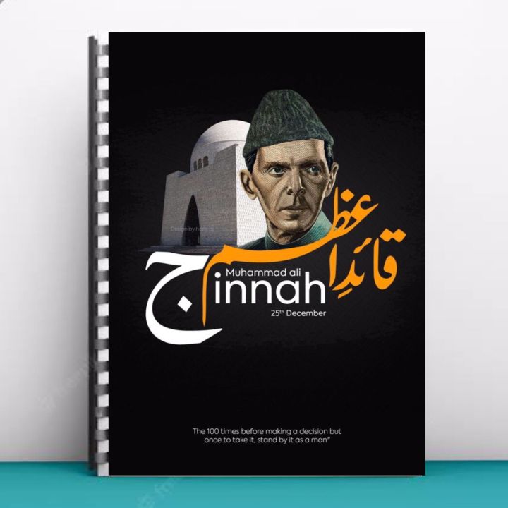 QUAID E AZAM A4 (1176) NOTEBOOK | Daraz.pk