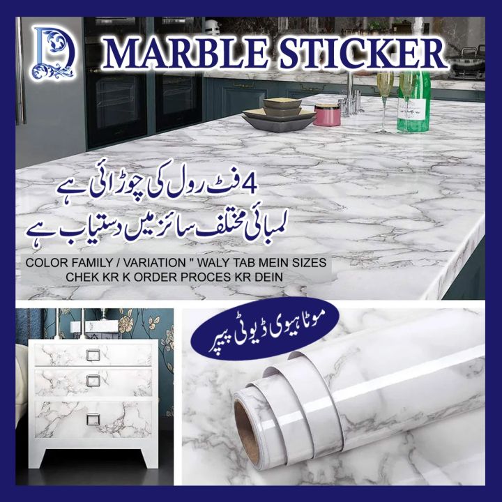 marble paper / Wall Paper Waterproof Heat Resistant Self Adhesive Anti ...