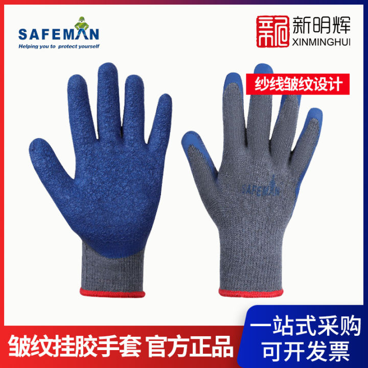 SAFEMAN 7112 Yarn Wrinkle Hanging Gloves Gray Yarn Blue Dipping Labor ...