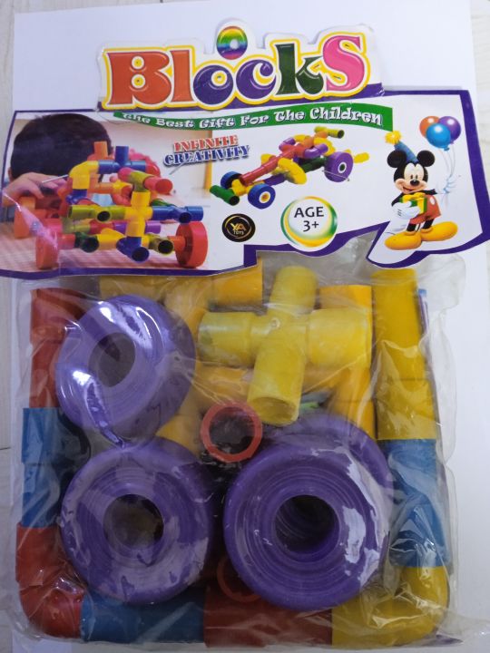 Pipe Blocks For Kids | Daraz.pk
