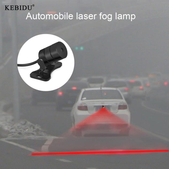 Car Anti-collision Laser Fog Light Automobile Anti Rear-end Tail ...