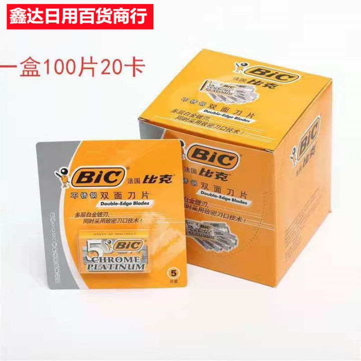 Original genuine French BIC stainless steel platinum coated double ...
