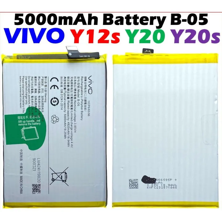 Vivo Y20 , Y20s , Y12s Battery Replacement B-05 Battery with 5000mAh ...
