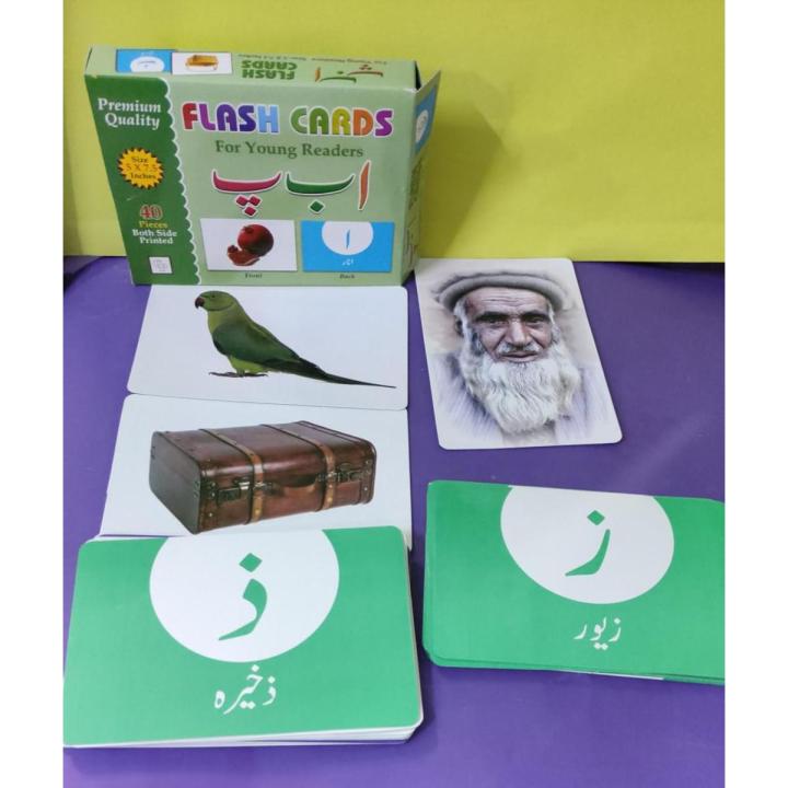 Flash cards of urdu for preschooling of your kids-premium quality-40 ...