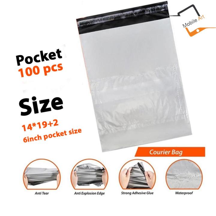 Extra Large Courier Flyer Bag with Pocket - Plain Flyer - MP logo ...