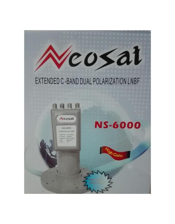 Extended C Band Dual Polarization LNBF NeoSat | Daraz.pk