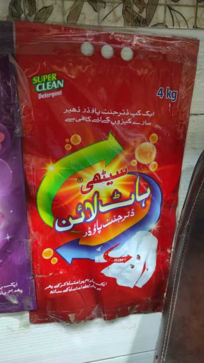 Sethi super Hot Line Detergent Powder 4kg | Daraz.pk