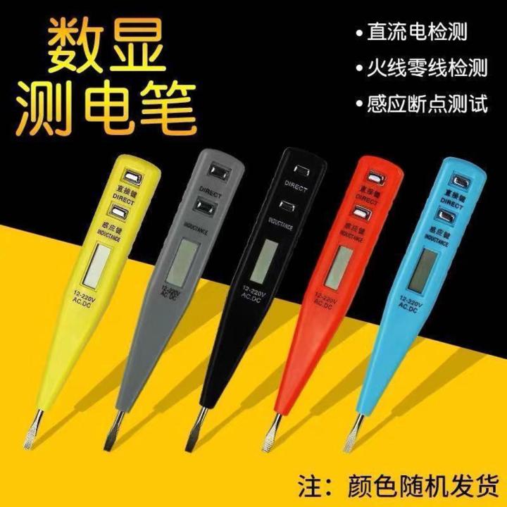 Electric test pen home circuit detection electricity multi-function ...