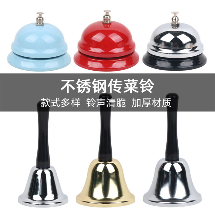 Stainless steel food bell kitchen bar bell hand press western ...