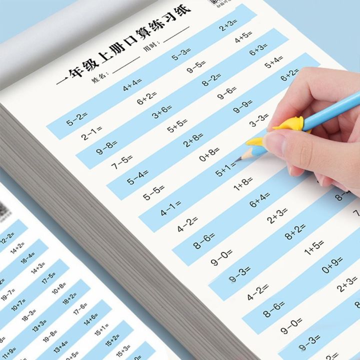 Studying Addition and Subtraction Arithmetic Exercise Book Quick ...