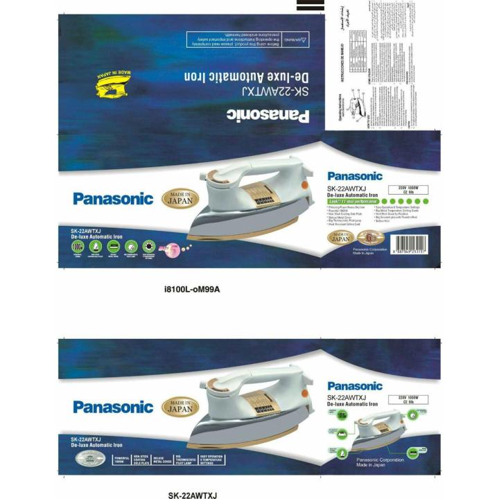 panasonic iron DELUXE DRY IRON -HEAVY DUTY | Daraz.pk