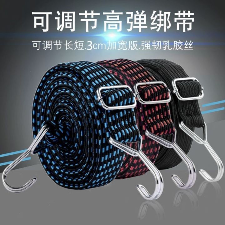 Express Electric Bicycle Adjustable Ratchet Tie down Motorcycle ...