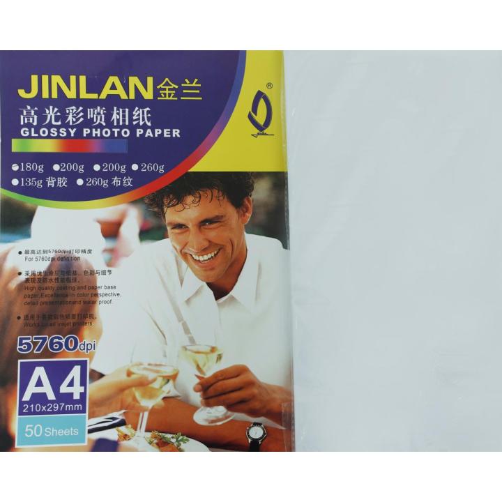 A4 Glossy Photo Paper Stickers 50 sheets 135 grams Jinlan Photo sticker ...