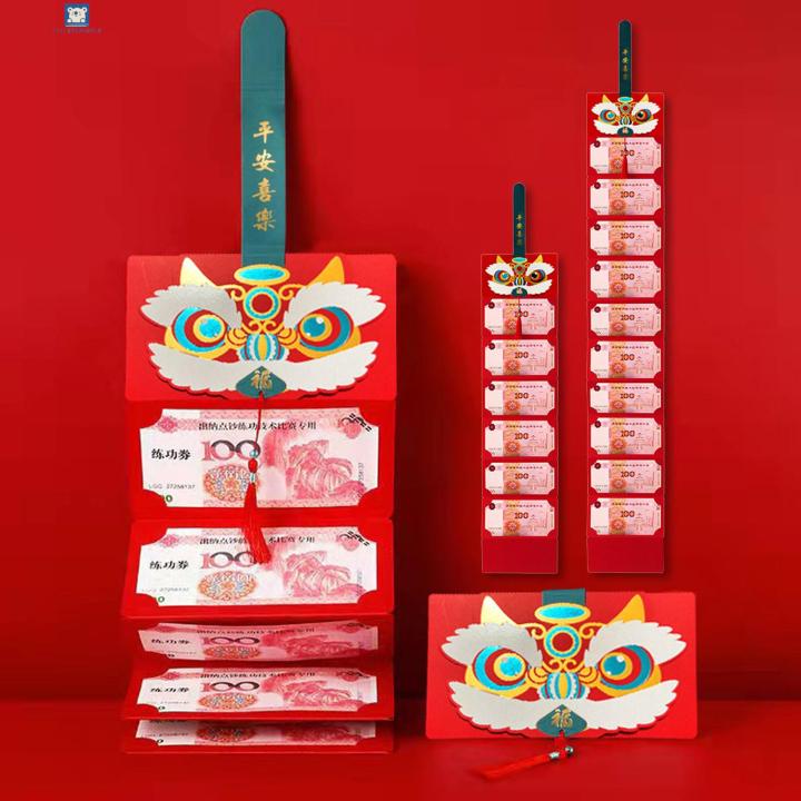 Childrenworld Traditional Chinese Red Envelope Chinese New Year Red ...