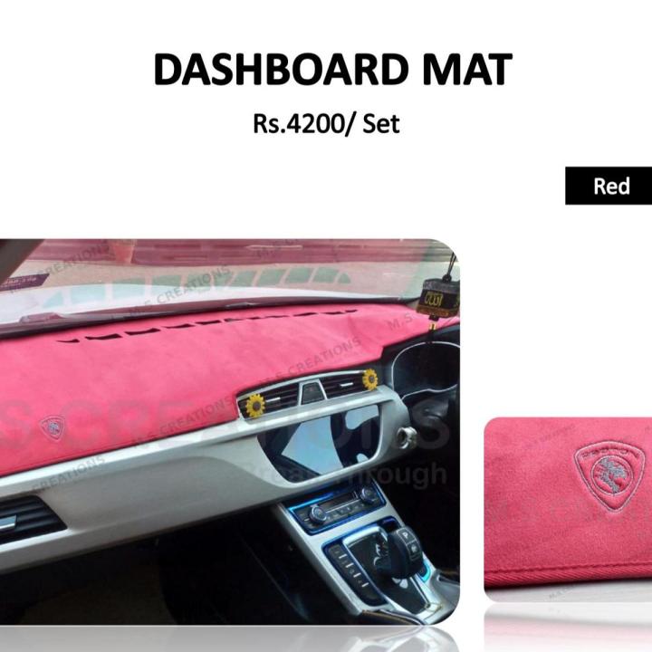 proton x70 Dashboard Carpet Mat With proton logo car | Daraz.pk