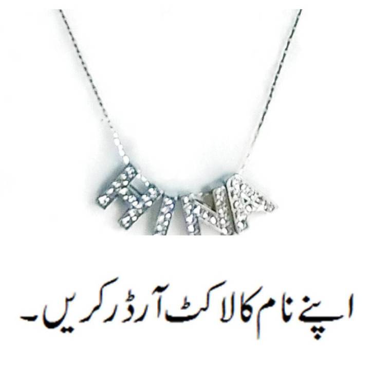 Customize Name Necklace/Or Bracelet, Alphabet A to Z Letter Locket ...