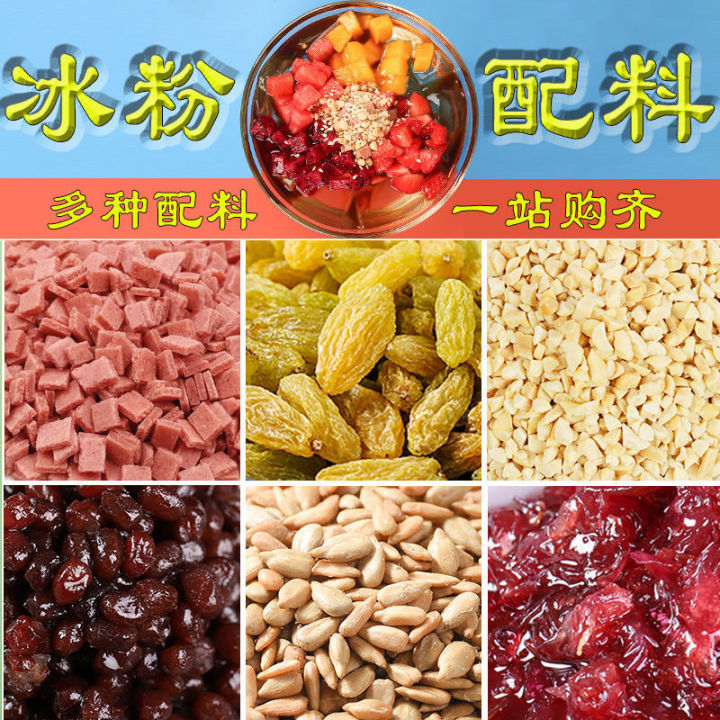 Ice Powder Ingredients Wholesale Combination Stand Commercial Raisin ...