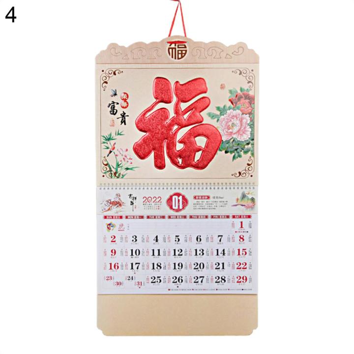 2022 Calendar Festive Touch Legible Paper Beautiful Loose-leaf Hanging ...