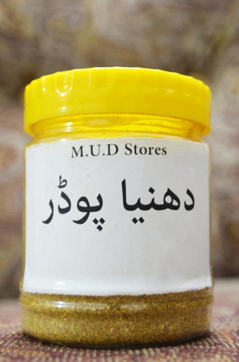 Coriander Powder - Dhania Powder - Jar Packing - 100 Grams | Daraz.pk