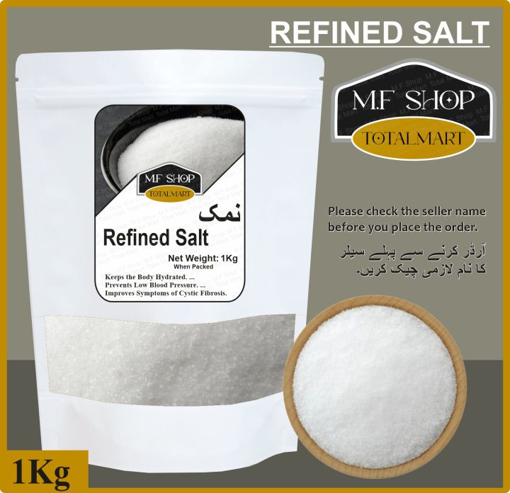 Refined Salt 1Kg (1000g) | Daraz.pk