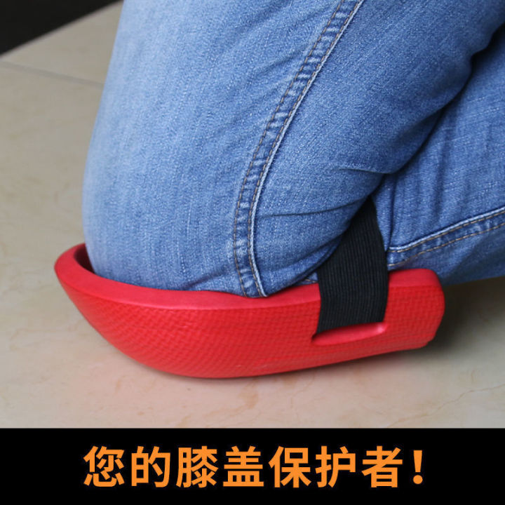 。Soft Masonry Special Brick Kneecap Hassock Waterproof Plastic ...