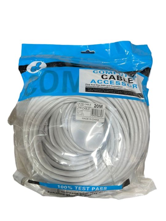 CAT 6 PATCH CABLES AVAILABLE 15M, 20M, 25M, 30M | Daraz.pk
