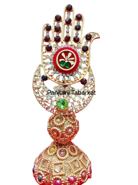 Metal Alam Hand / Panja stand / for Room / car dashboard / Majalis E ...